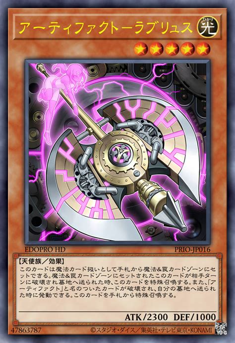 Artifact Labrys Jap By Thong3 On Deviantart