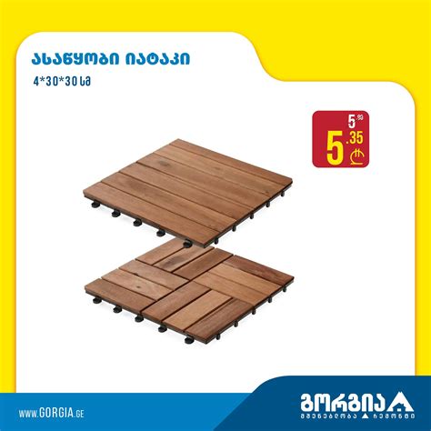 გორგია Gorgia 🔥 ქოთქოთებენ ქოთნები 🪴 აჩუქე შენს მცენარეს სახლი 𝟏 კგ კერამიკული ქოთანი