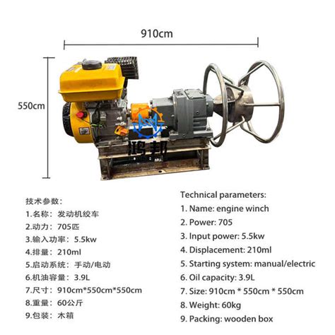 Gasoline Engine Driven Hydraulic Winch Windlass Traction Winch