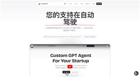 build custom ai chatbots with chaindesk no code platform for support