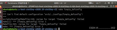 uboot源码 csdn博客