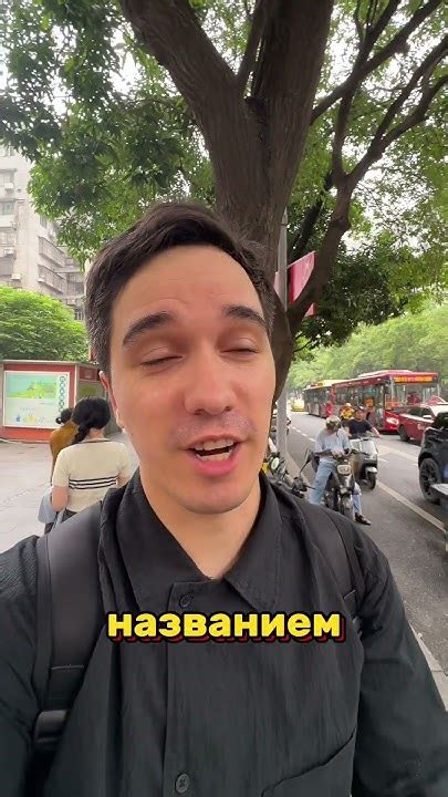 Школа дохуянгов в Китае китай гуанчжоу школа русскиевкитае зубарев Shorts Youtube