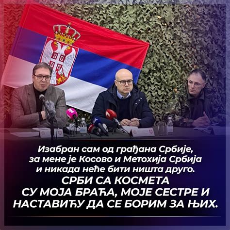 СНС СРБИЈА On Twitter Срби са Космета су моја браћа моје сестре и наставићу да се борим за