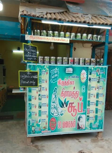 Kirithika Village Soup Poonamalle Chennai Zomato