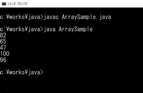 超初心者向けJava配列の簡単な使い方 CodeCampus 超初心者向けJava配列の簡単な使い方 CodeCampus