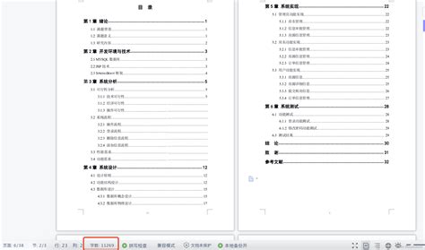 java项目 大学生租房平台 java springboot mybaits vue elementui mysql csdn博客