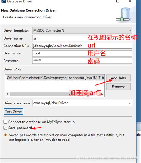 Hibernate逆向工程 Csdn博客