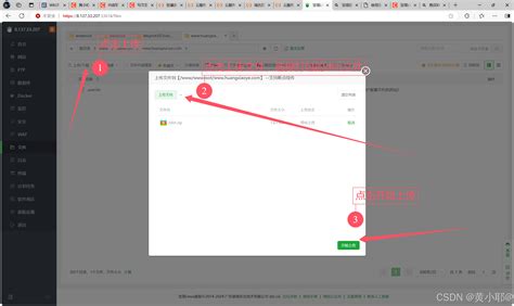 宝塔如何部署django项目（前后端分离篇）