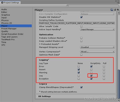 Unity Debuglog不显示调用堆栈信息的问题unity Debuglog没有堆栈了 Csdn博客