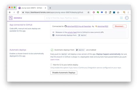 Githubにpushしたらherokuに自動デプロイする設定を行う Reasonable Code