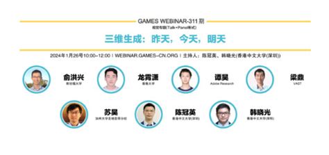 计算机图形学与混合现实在线平台 第 2 页 games graphics and mixed environment symposium