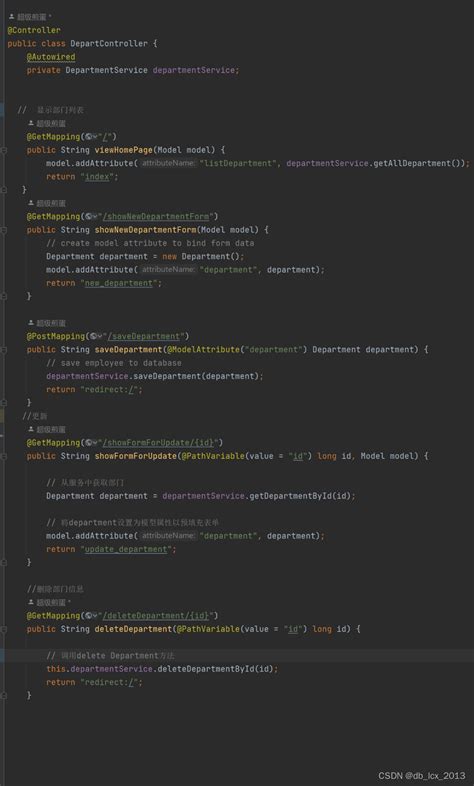 【java】java高级期末项目实践 java期末项目设计 csdn博客