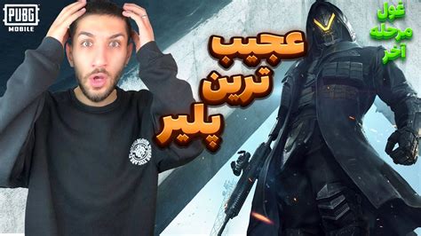 گیم پلی با فرعون مکس ولی هیچی عادی نیست 😮 Youtube