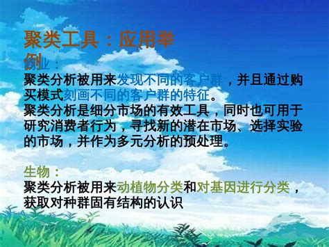 gmm算法gmm聚类算法 黑龙江大学自然语言处理实验室