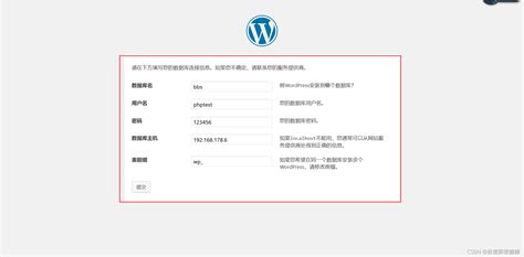 2021最新lnmp ＞ wordpress分离式部署 实战案例 wordpress前后端分离 csdn博客