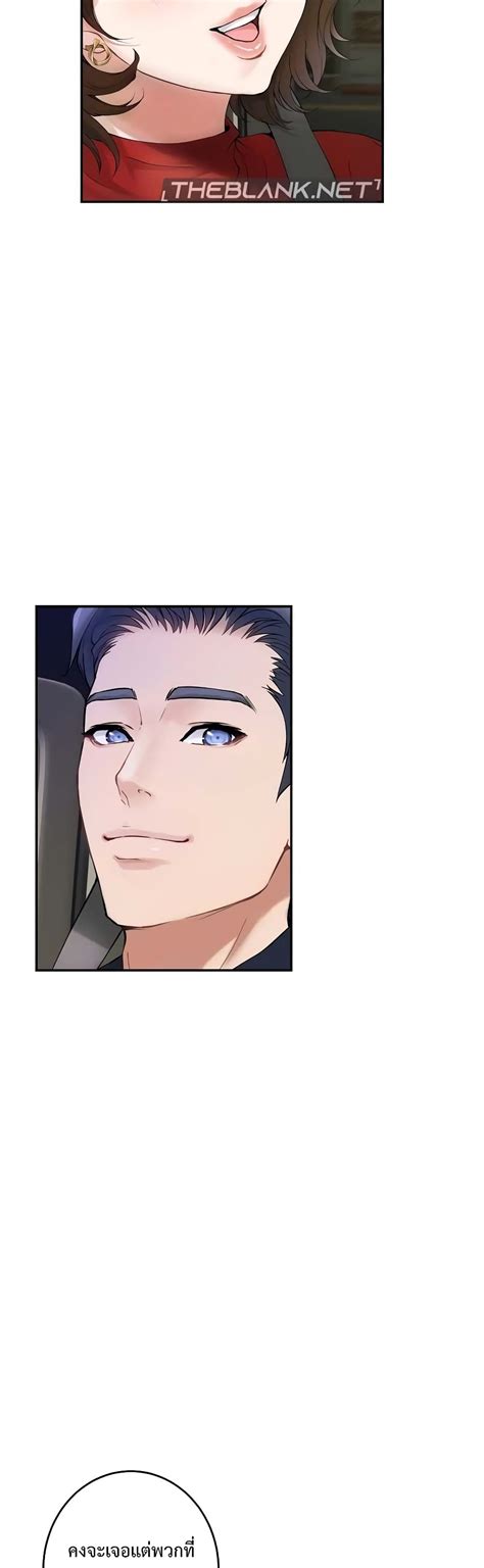 อ่าน God Of Pleasure ตอนที่ 6 6 Th แปลไทย Niceoppai