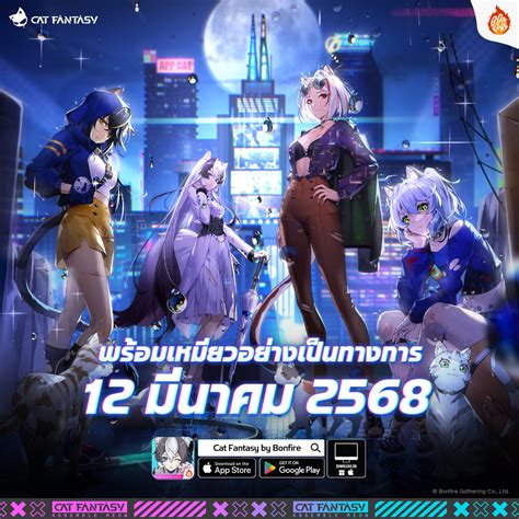 Bonfire Gathering Bangkok