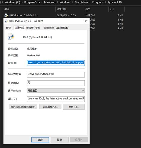 python直接用idle shell来写代码可以吗？ 知乎