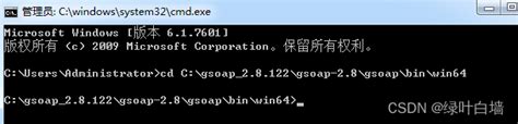 Qt Wsdl 接口调用(gsoap) Csdn博客 Qt Wsdl 接口调用(gsoap) Csdn博客