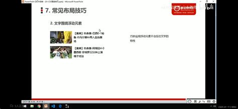 Css高级技巧css 高级 Csdn博客 Css高级技巧css 高级 Csdn博客