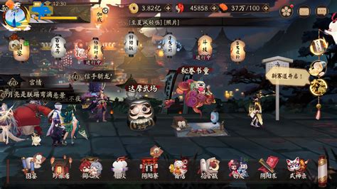 仅有page switch而没有任何click指令 Issue runhey OnmyojiAutoScript GitHub