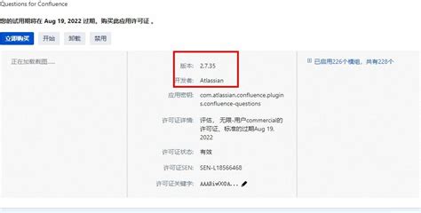 Atlassian Confluence硬编码漏洞通告 Poc已公开（cve 2022 26138） 编程网
