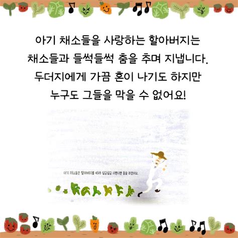 4월 그림책 지구 속 작은 생명