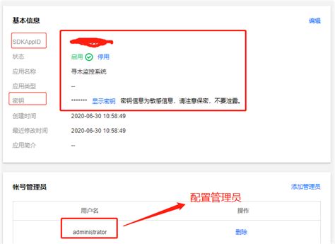 PHP使用laravel框架对接腾讯IM即时聊天系统 灰信网软件开发博客聚合