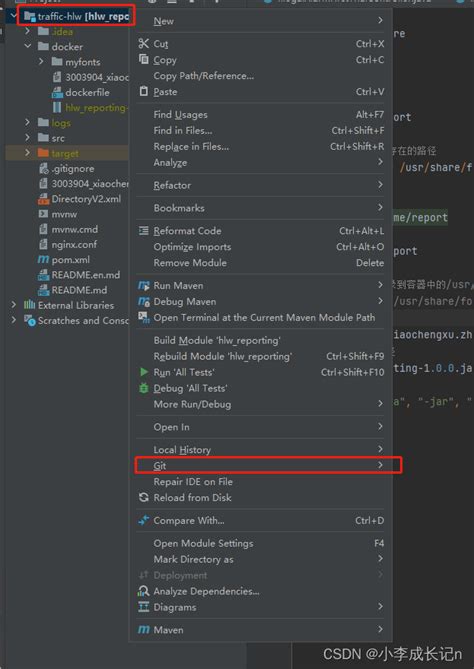 idea更换gitlab地址 idea修改gitlab地址 csdn博客