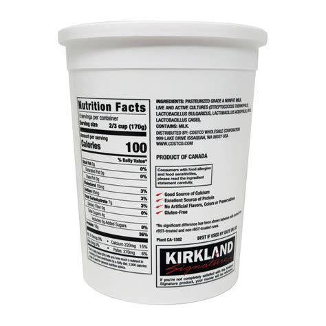 Kirkland Signature Nonfat Plain Greek Yogurt 48 Oz Same Day Delivery