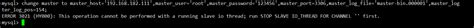 Mysql主从配置this Operation Cannot Be Performed With A Running Slave Io
