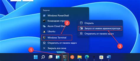 Как в Windows 11 открыть Терминал Windows от имени администратора с