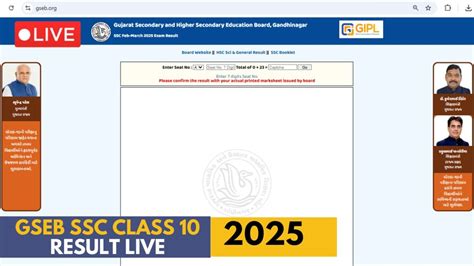Gujarat Board Gseb Ssc 10th Result 2025 Declared Download Marksheet Direct Link At