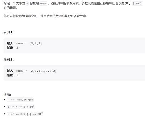 环形链表 相交链表 多数元素java语言 蜀道难 博客园