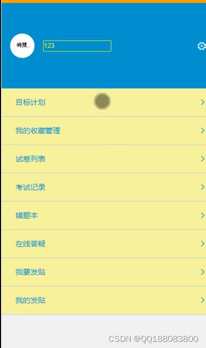 微信小程序 Java四六级英语学习助手系统appjava英语学习助手 Csdn博客
