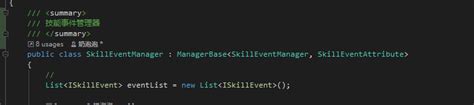 unity3d框架篇（1）：管理器与发现式逻辑注册 技术专栏 unity官方开发者社区