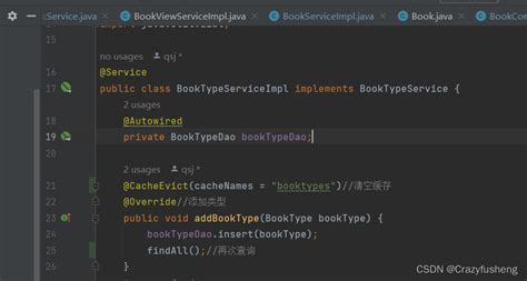 Springboot缓存 注解的用法和作用 缓存注解的好处 CSDN博客