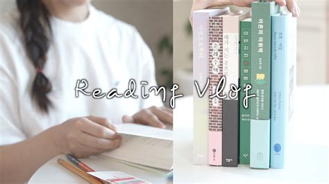 Vlog 독서브이로그북로그 Reading Vlog 책추천 소설 에세이 댕댕이 Youtube