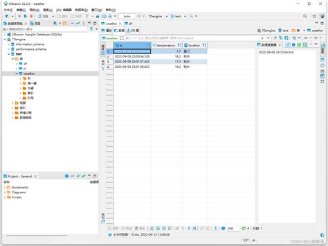 Tdengine 数据库管理工具 Dbeaver 连接 Tdenginecomtaosdatajdbcrs