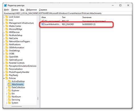 Браузер заблокировал файл как небезопасный в Microsoft Edge