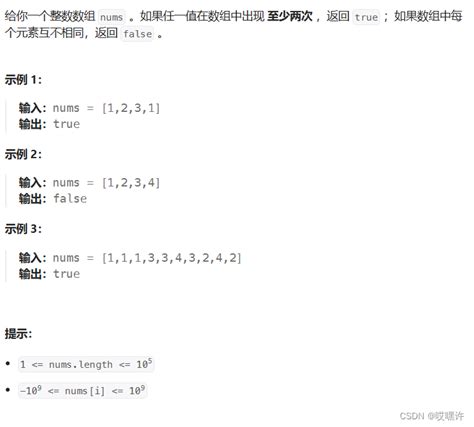 Javaset接口下的hashset与treeset：特性和用途比较 Csdn博客