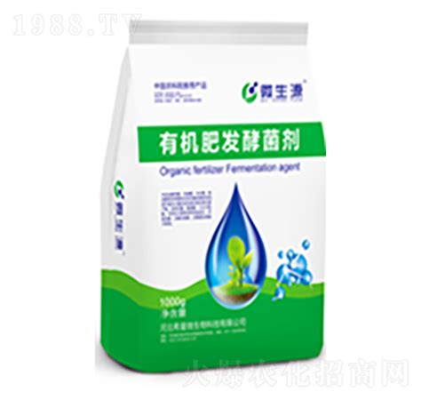 有机肥发酵菌剂 希星农业云南希星农业科技有限公司 火爆农化招商网【1988tv】