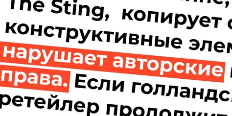 Бренд одежды из Петербурга выиграл в суде у голландской компании