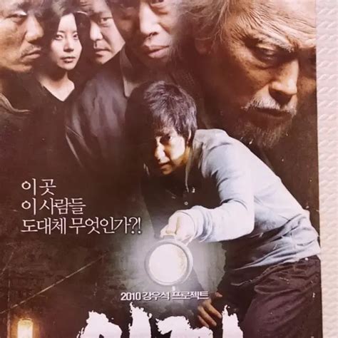 Rare Collectibles 디즈니 곰돌이푸 푸 영화포스터 On Bunjang Global Site