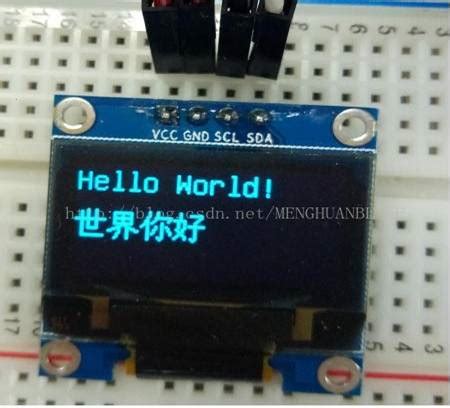 Arduino OLED库自己U8g2添加字库教程 - Arduino
