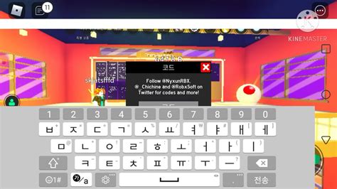 애니 파이팅 시뮬레이터 코드 모음 Youtube