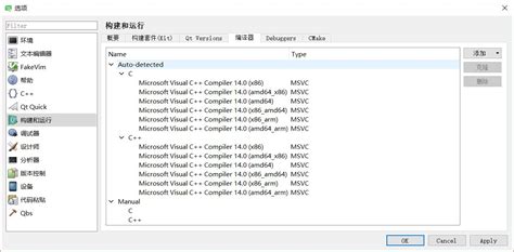 qt5 8 vs2015 creator编译报错 无法打开包括文件 “type traits” csdn社区