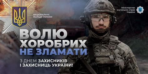 Патрульна Патрульна поліція Дніпропетровської області