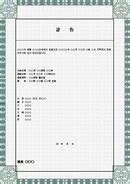 ̽ 1 Page
