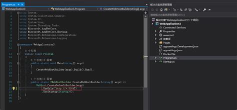 Aspnet Core 程序部署到linux（centos）生产环境（二）：docker部署 乔达摩（嘿~） 博客园